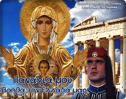 GEWKWN : ΟΙ ΛΥΚΟΙ ΕΧΟΥΝ ΔΙΚΑΙΩΜΑΤΑ, ΤΑ ΠΡΟΒΑΤΑ ΔΕΝ ΕΧΟΥΝ. - Triklopodia