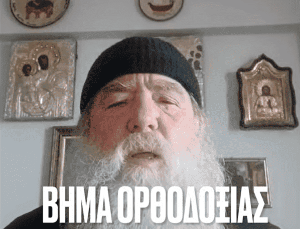 Μήνυμα γέροντα από το Αγιον Ορος για τα Χριστούγεννα- ΑΥΤΟ ΙΣΩΣ ΝΑ ΜΗΝ ...