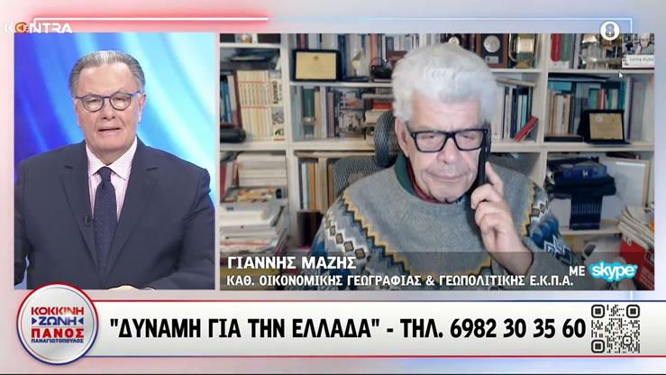 Ξέσπα ο Μάζης:Γιατί με έκοψαν τα τηλεοπτικά κανάλια - Ο Πούτιν πρέπει ...