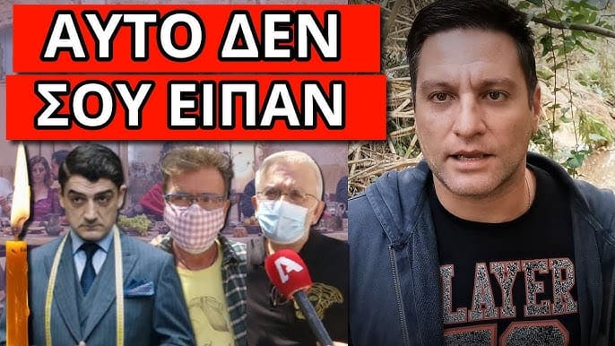 ΤΟ ΚΡΥΒΟΥΝ για τον ηθοποιό του Σασμού που έφυγε ξαφνικά 57 ετών ...