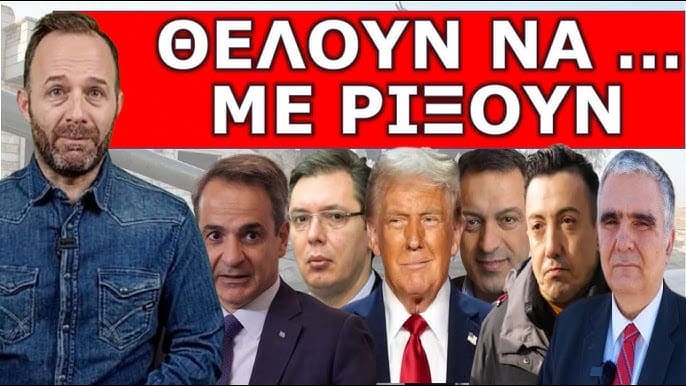 Η ΕΝΤΟΛΗ ΔΟΘΗΚΕ ΞΗΜΕΡΩΜΑΤΑ! Έγινε αυτό που φοβόταν όλοι! Έτσι κλείνουν ...