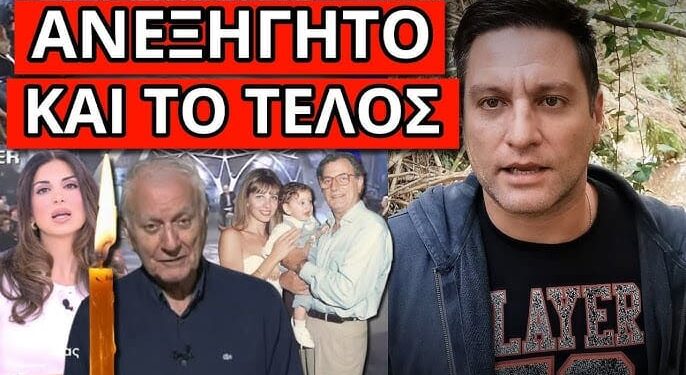 ΒΟΜΒΑ ΓΙΑ ΤΟ ΤΕΛΟΣ ΤΟΥ ΧΑΡΔΑΒΕΛΛΑ: Καρφώθηκε ο Alpha με δικαιολογία ...