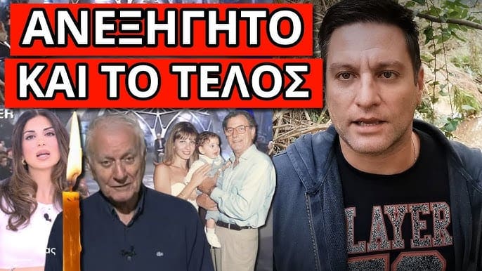 ΒΟΜΒΑ ΓΙΑ ΤΟ ΤΕΛΟΣ ΤΟΥ ΧΑΡΔΑΒΕΛΛΑ: Καρφώθηκε ο Alpha με δικαιολογία ...