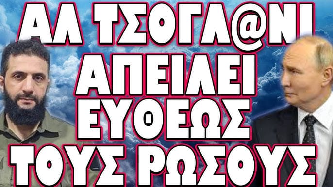 ΕΡΧΟΝΤΑΙ ΣΚΛΗΡΑ ΑΝΤΙΠΟΙΝΑ ΣΕ ΟΛΟΚΛΗΡΟ ΤΟΝ ΚΟΣΜΟ ! - Triklopodia
