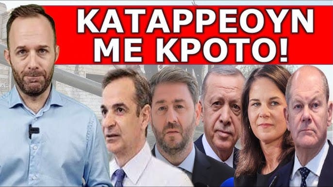 Η ΕΝΤΟΛΗ ΔΟΘΗΚΕ ΜΕΣΑΝΥΧΤΑ! Δεν το είπε καθόλου τυχαία! Θα έρθει το ...