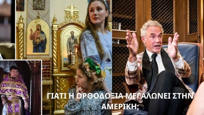 ΤΡΟΜΕΡΟ: Η Ορθοδοξία "κατακτά" τις ΗΠΑ; - Triklopodia