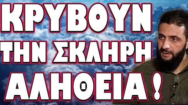 ΔΕΝ ΠΡΕΠΕΙ ΝΑ ΞΑΝΑ ΠΕΣΟΥΜΕ ΣΤΗΝ ΙΔΙΑ ΠΑΓΙΔΑ ! - Triklopodia