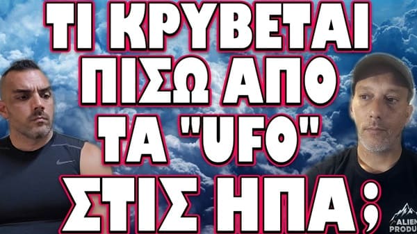 ΤΑ ΠΕΡΙΕΡΓΑ ΠΑΙΧΝΙΔΙΑ ΑΜΕΡΙΚΑΝΩΝ ΚΑΙ ΚΙΝΕΖΩΝ! ΤΙ ΚΡΥΒΕΤΑΙ ΠΙΣΩ ΑΠΟ ΤΑ ...