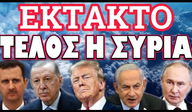 ΠΙΣΩΠΛΑΤΟ ΧΤΥΠΗΜΑ ΣΤΟΝ ΒΛΑΔΙΜΗΡΟ ΑΠΟ ΤΡ@ΜΠ ! - Triklopodia