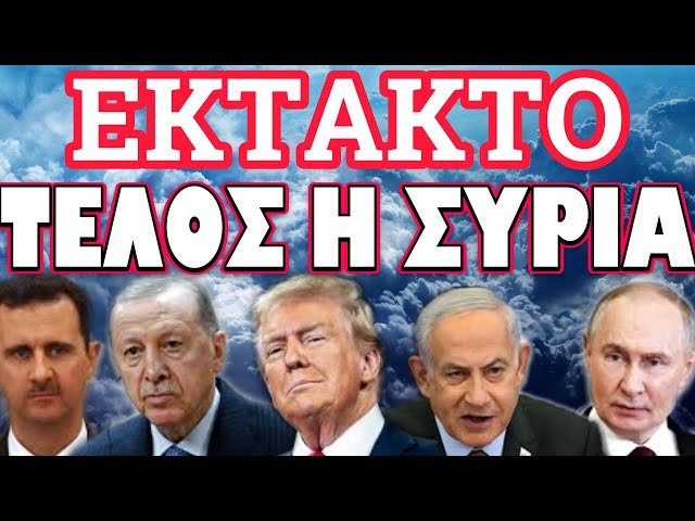 ΠΙΣΩΠΛΑΤΟ ΧΤΥΠΗΜΑ ΣΤΟΝ ΒΛΑΔΙΜΗΡΟ ΑΠΟ ΤΡ@ΜΠ ! - Triklopodia