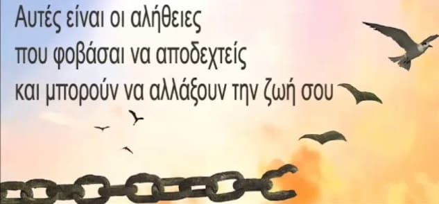 GEWKWN: ΠΟΙΕΣ ΔΥΝΑΜΕΙΣ ΠΟΛΕΜΟΥΝ ΤΗΝ ΕΛΛΑΔΑ - Triklopodia