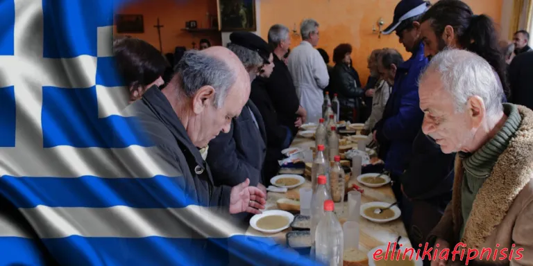 Ελλάδα: Διεφθαρμένες ελίτ γονατίζουν ένα έθνος. Βρυξέλλες προσοχή ...