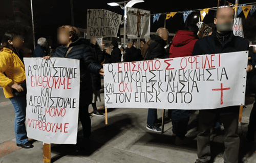 ΣΥΝΤΟΝΙΣΤΙΚΗ ΕΠΙΤΡΟΠΗ ΠΙΣΤΩΝ Ι.Μ. ΠΕΡΙΣΤΕΡΙΟΥ... ΔΕΛΤΙΟ ΤΥΠΟΥ - Triklopodia