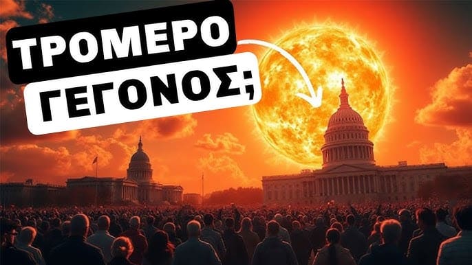 ΤΙ ΘΑ ΣΥΜΒΕΙ ΣΤΙΣ 19 ΙΑΝΟΥΑΡΙΟΥ; - Triklopodia