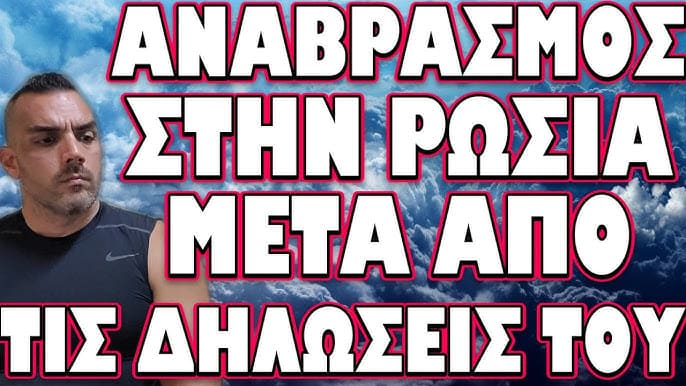 ΠΕΡΙΕΡΓΗ ΕΙΔΗΣΗ ΑΠΟ ΤΟ ΥΠΟΥΡΓΕΙΟ ΟΙΚΟΝΟΜΙΚΩΝ ΤΩΝ ΗΠΑ ! - Triklopodia