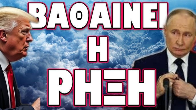 ΣΚΛΗΡΗ ΠΑΡΕΜΒΑΣΗ ΛΑΒΡΟΦ ! ΕΞΕΛΙΞΕΙΣ ΣΤΗΝ ΣΥΡΙΑ ! - Triklopodia
