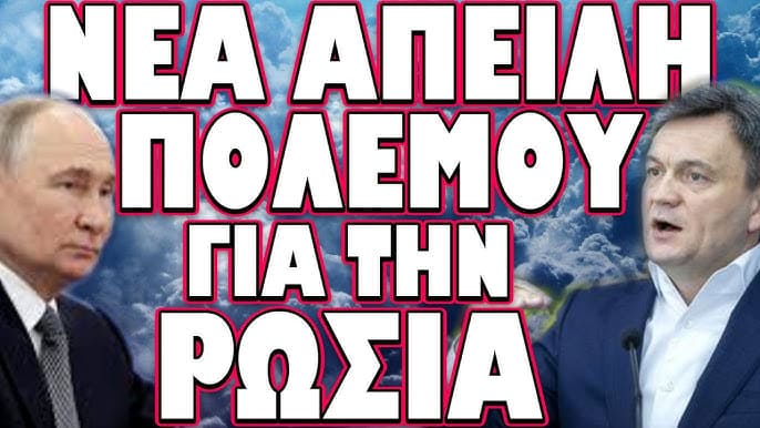 ΤΟ ΣΚΟΤΕΙΝΟ ΚΟΙΝΟ ΜΥΣΤΙΚΟ ΠΟΛΛΩΝ ΠΡΩΘΥΠΟΥΡΓΩΝ ΤΗΣ ΔΥΣΗΣ ! - Triklopodia