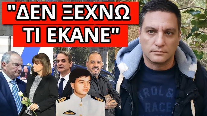 ΦΩΝΑΞΑΝ ΟΧΙ ΣΤΟΝ ΣΗΜΙΤΗ: Μήνυμα Καραμανλή και ήρωα Βλαχάκου - Triklopodia