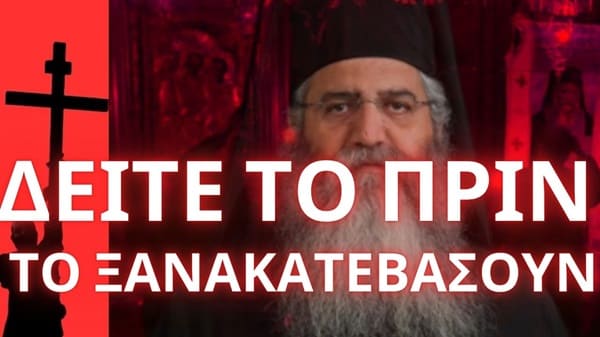 ΠΟΛΥ ΣΟΒΑΡΟ! έρχεται φωτιά και οσα ακολουθήσουν μέχρι το Πασχα. Μόρφου ...