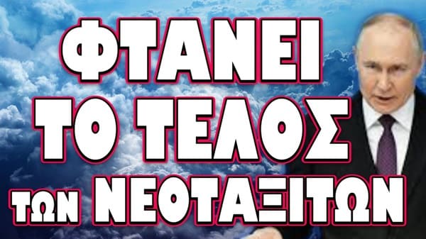 ΜΑΖΙΚΗ ΣΤΡΑΤΙΩΤΙΚΗ ΚΙΝΗΤΟΠΟΙΗΣΗ ΣΤΟ ΙΡΑΝ! ΦΤΑΝΕΙ ΤΟ ΤΕΛΟΣ ΤΩΝ ...