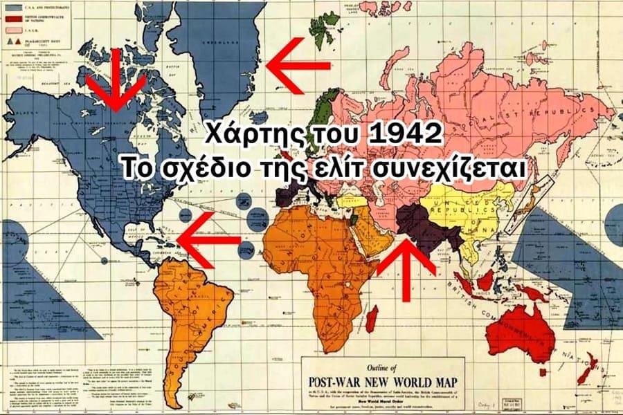 Χρήστος Μαντζιάρης : Παναμάς, Γροιλανδία, Κωνσταντινούπολη, Αθήνα και ...