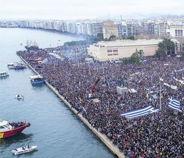Δ.Τ. Παρουσίαση βιβλίου "Τα μεγάλα συλλαλητήρια για τη Μακεδονία 2018 ...