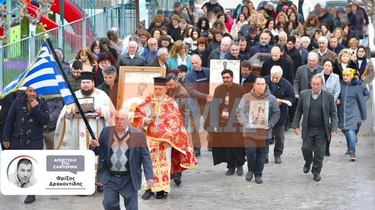Σαντορίνη: Με σημαίες, λείψανα αγίων και εικόνες στους δρόμους κάτοικοι ...