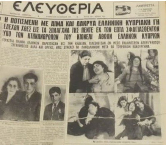 ΑΡΘΡΟ ΦΑΝΟΥΛΑΣ ΑΡΓΥΡΟΥ : Δ' ΜΕΡΟΣ - Τούρκοι πυρπολούν ελληνικά σπίτια ...