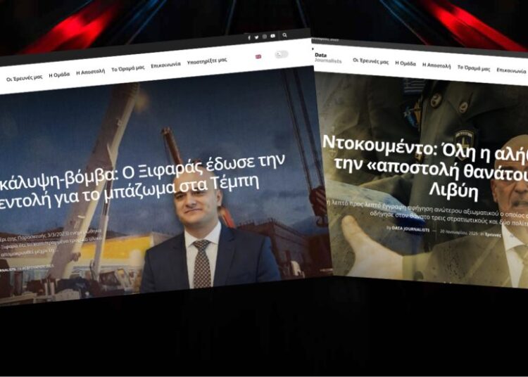 ΣΥΛΛΟΓΗ ΥΠΟΓΡΑΦΩΝ ΕΥΡΩΠΑΙΩΝ ΠΟΛΙΤΩΝ ΓΙΑ ΑΜΦΙΣΒΗΤΗΣΗ ΤΗΣ ΣΥΝΘΗΚΗΣ ΓΙΑ ...