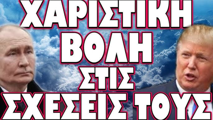 ΞΕΚΙΝΑ Η ΜΑΧΗ ΓΙΑ ΤΗΝ ΕΚΠΛΗΡΩΣΗ ΤΩΝ ΠΡΟΦΗΤΕΙΩΝ ! - Triklopodia
