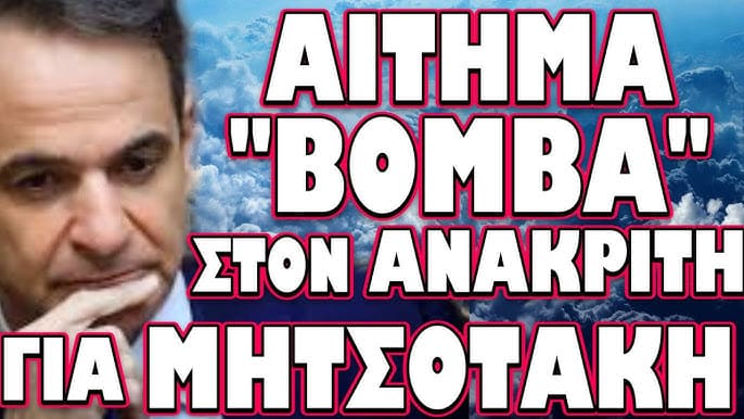 ΤΡΕΧΟΥΝ ΟΙ ΕΞΕΛΙΞΕΙΣ ΣΕ ΟΛΑ ΤΑ ΜΕΤΩΠΑ ! - Triklopodia