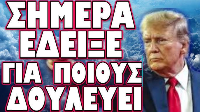 ΑΙΤΗΜΑ ΣΟΚ ΑΠΟ ΤΗΝ ΡΩΣΙΚΗ ΔΟΥΜΑ ΠΡΟΣ ΚΟΝΓΚΡΕΣΟ ! - Triklopodia
