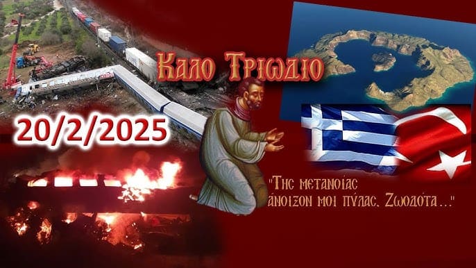 Διονύσης Μακρής : Σε λίγο… Κέντρο των Εξελίξεων η Ελλάδα! - Triklopodia