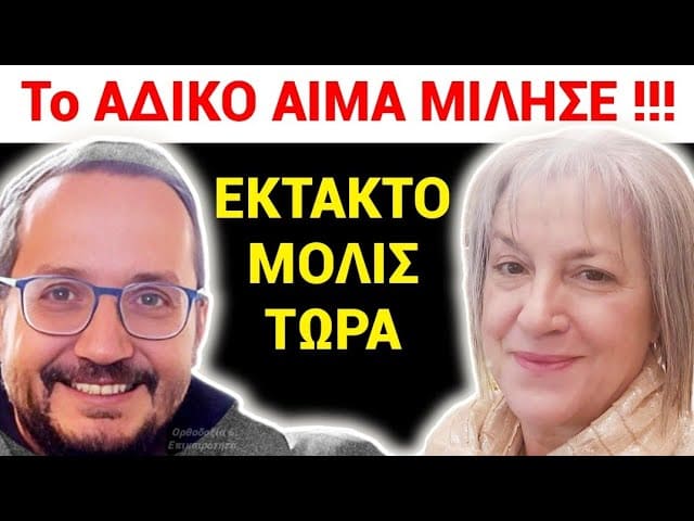 sddefault - Triklopodia