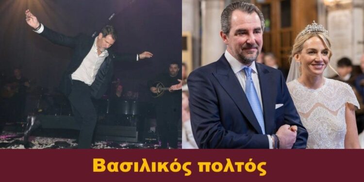 BAS_4 : βασιλικός πολτός - Triklopodia