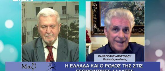 Αποστόλου : Εξευμενισμός της δεξιάς διαρροής από τη ΝΔ ο Κωνσταντίνος ...