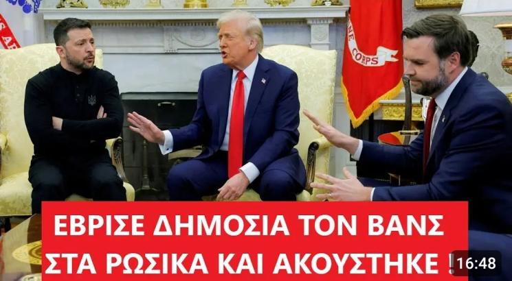 ΑΠΟΚΑΛΥΨΗ ΣΟΚ ΓΙΑ ΤΟΝ ΚΟΚΑΚΙΑ ΤΟΥ ΚΙΕΒΟΥ: Η ΚΑΜΕΡΑ ΤΟΝ ΚΑΤΕΓΡΑΨΕ ΝΑ ...