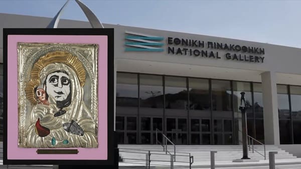 Βλασφημία στην Εθνική Πινακοθήκη: Περί τέχνης, ορίων και άλλων ...