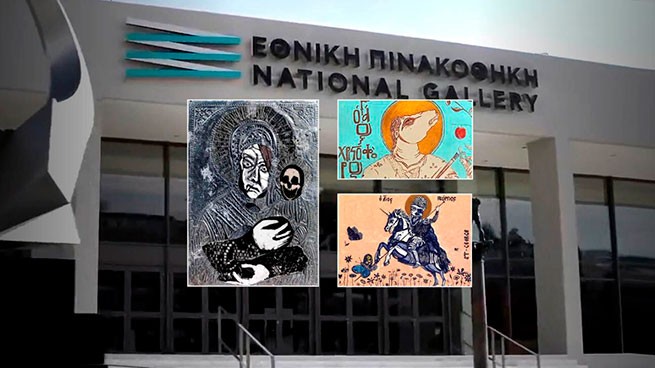 ΙΕΡΑ ΜΗΤΡΟΠΟΛΙΣ ΚΥΘΗΡΩΝ ΚΑΙ ΑΝΤΙΚΥΘΗΡΩΝ : ΑΝΑΦΟΡΑ ΣΕ ΒΛΑΣΦΗΜΕΣ ...