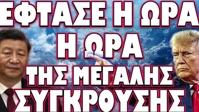 ΕΠΙΘΕΣΗ ΖΑΧΑΡΟΒΑ ΣΤΟΝ ΓΑΛΛΟ ΠΡΟΕΔΡΟ ΕΠΕΙΤΑ ΑΠΟ ΤΟ ΠΟΛΕΜΙΚΟ ΔΙΑΓΓΕΛΜΑ ...