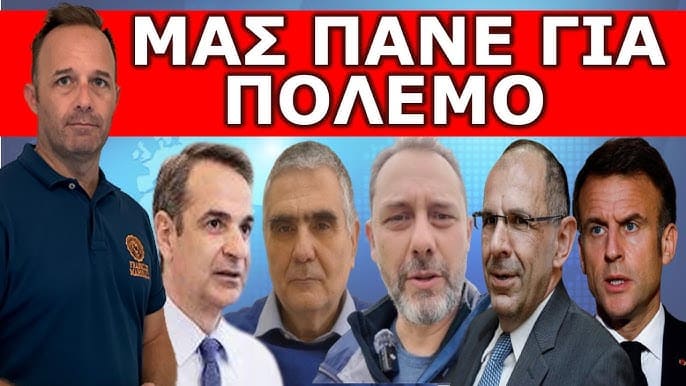 ΤΟ ΕΙΔΕΣ ΑΥΤΟ! Διέρρευσε! Ο Μανώλης Κοττάκης το αποκάλυψε! Αυτός έδωσε ...