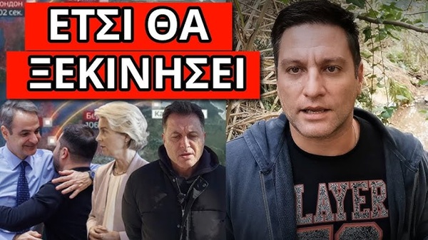 ΕΡΧΕΤΑΙ ΜΕΓΑΛΟΣ ΠΟΛΕΜΟΣ: Έτσι θα απαντήσει η Ρωσία. Αποκάλυψη σχεδίου ...