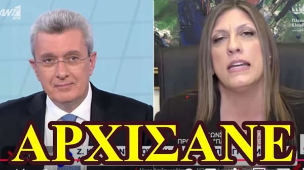 ΖΩΗΣ ΜΠΕΧΛΗΣ : ΧΑΤΖΗΝΙΚΟΛΑΟΥ Ο ΒΙΡΤΟΥΟΖΟΣ ΤΗΣ ΔΗΜΟΣΙΟΓΡΑΦΙΑΣ - Triklopodia