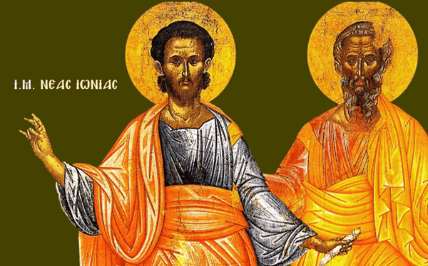 ΑΓΙΟΙ ΑΠΟΣΤΟΛΟΙ ΙΑΣΩΝ, ΣΩΣΙΠΑΤΡΟΣ ΚΑΙ ΜΑΡΤΥΣ ΚΕΡΚΥΡΑ - Triklopodia