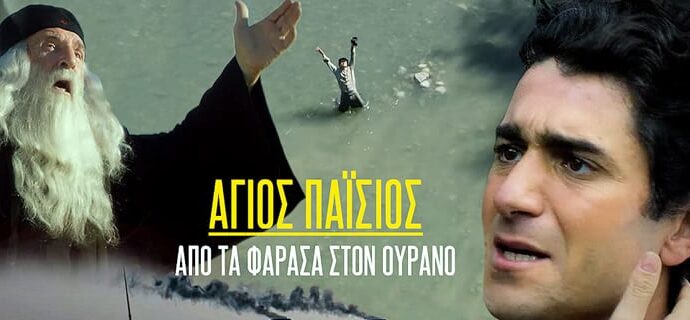 ΑΝΟΙΚΤΗ ΕΠΙΣΤΟΛΗ Προς τηλεοπτικό σταθμό «MEGA» και προς τους ...
