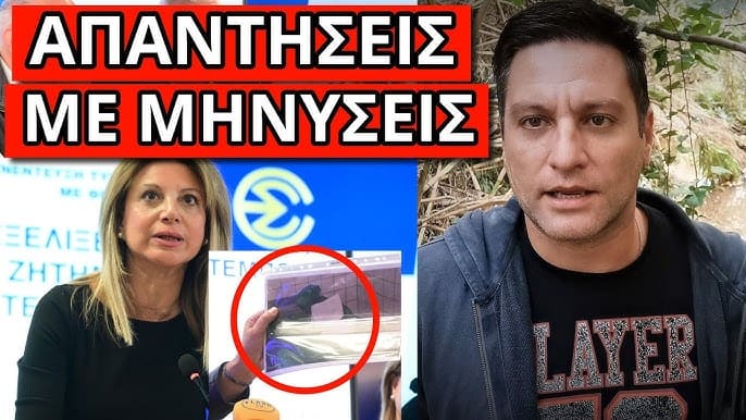 ΤΟΥΣ ΑΠΟΤΕΛΕΙΩΣΕ Η ΚΑΡΥΣΤΙΑΝΟΥ: Αποκάλυψη σοκ - Δάκρυσαν όλοι με αυτό ...