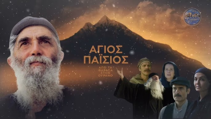 ΑΝΟΙΚΤΗ ΕΠΙΣΤΟΛΗ Προς τηλεοπτικό σταθμό «MEGA» και προς τους ...