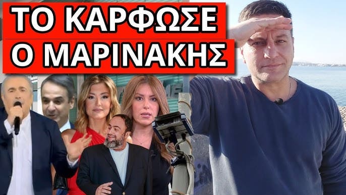 TON ΓΛΕΝΤΗΣΕ Ο ΛΑΖΟΠΟΥΛΟΣ: Εντολή Κούλη σε Mega και για Τζίμα Γιάμαλη ...