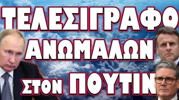 ΕΡΧΕΤΑΙ Η ΠΡΩΤΗ ΥΠΟΧΡΕΩΤΙΚΟΤΗΤΑ ΑΠΟ ΠΡΩΤΗ ΜΑΪΟΥ ! - Triklopodia