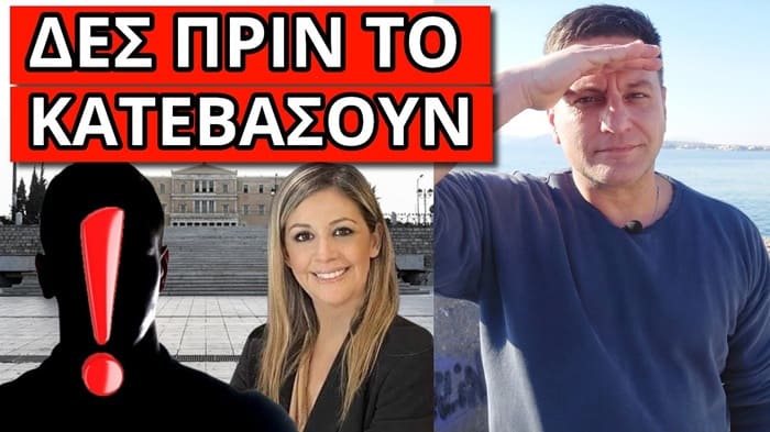 ΕΙΔΗΣΗ ΒΟΜΒΑ: Αυτός είναι ο πρώτος Έλληνας που αποζημιώθηκε για ...